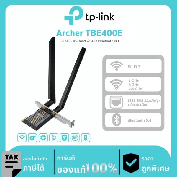 PCI-E Adapter TP-Link รุ่น Archer TBE400E BE6500 Wi-Fi 7 Bluetooth 5.4 ...