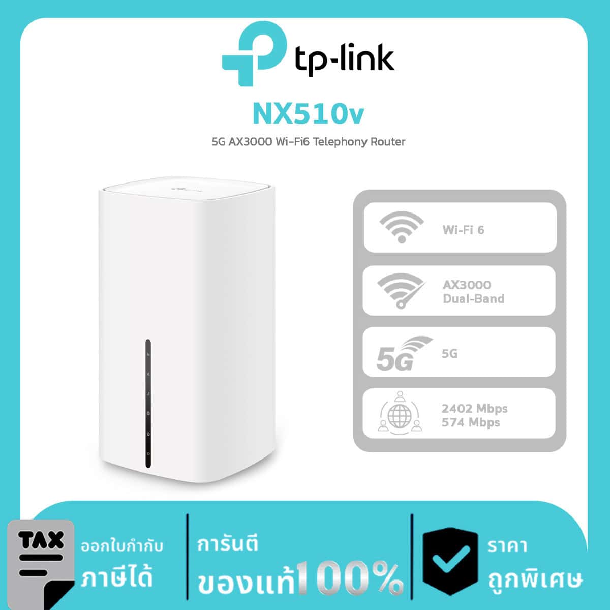 TP-Link 5G Router รุ่น NX510v 5G AX3000 Wi-Fi6 Telephony Router ...