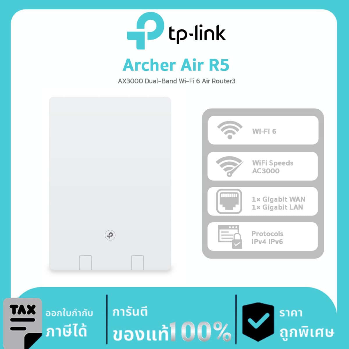 Wi-Fi Routers TP-Link รุ่น Archer Air R5 AX3000 Dual-Band Wi-Fi 6 Air ...