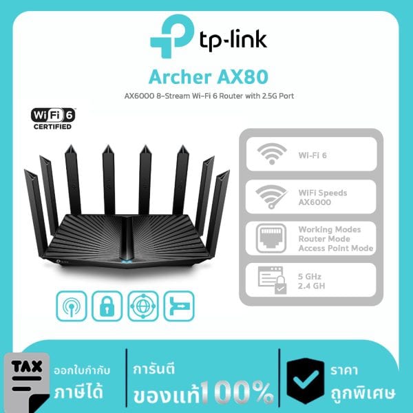 Wi-Fi Routers TP-LINK รุ่น Archer AX80 AX6000 8-Stream Wi-Fi 6 Router ...