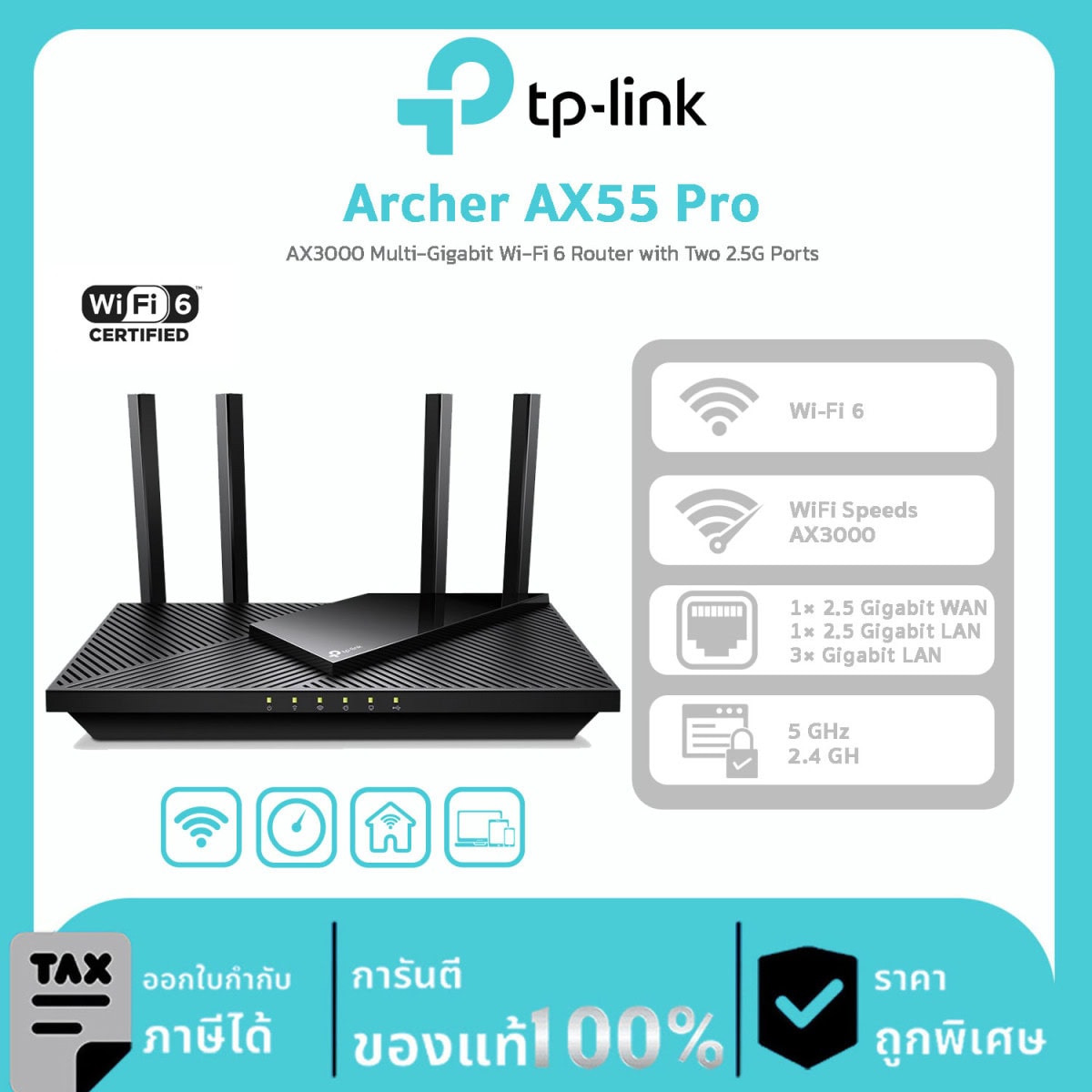 Wi-Fi Routers TP-LINK รุ่น Archer AX55 Pro AX3000 Multi-Gigabit Wi-Fi 6 ...