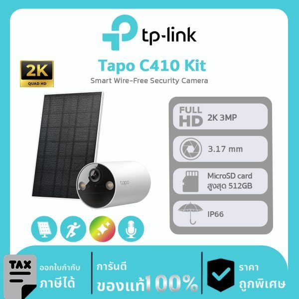 กล้องวงจรปิด TP-Link รุ่น TAPO C410 Smart Wire-Free Indoor/Outdoor ...