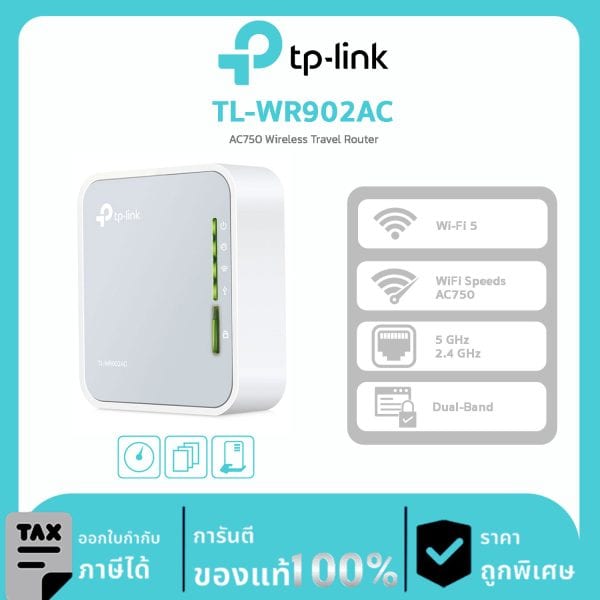 Wi-Fi Routers TP-LINK รุ่น TL-WR902AC AC750 Wireless Travel Router ...