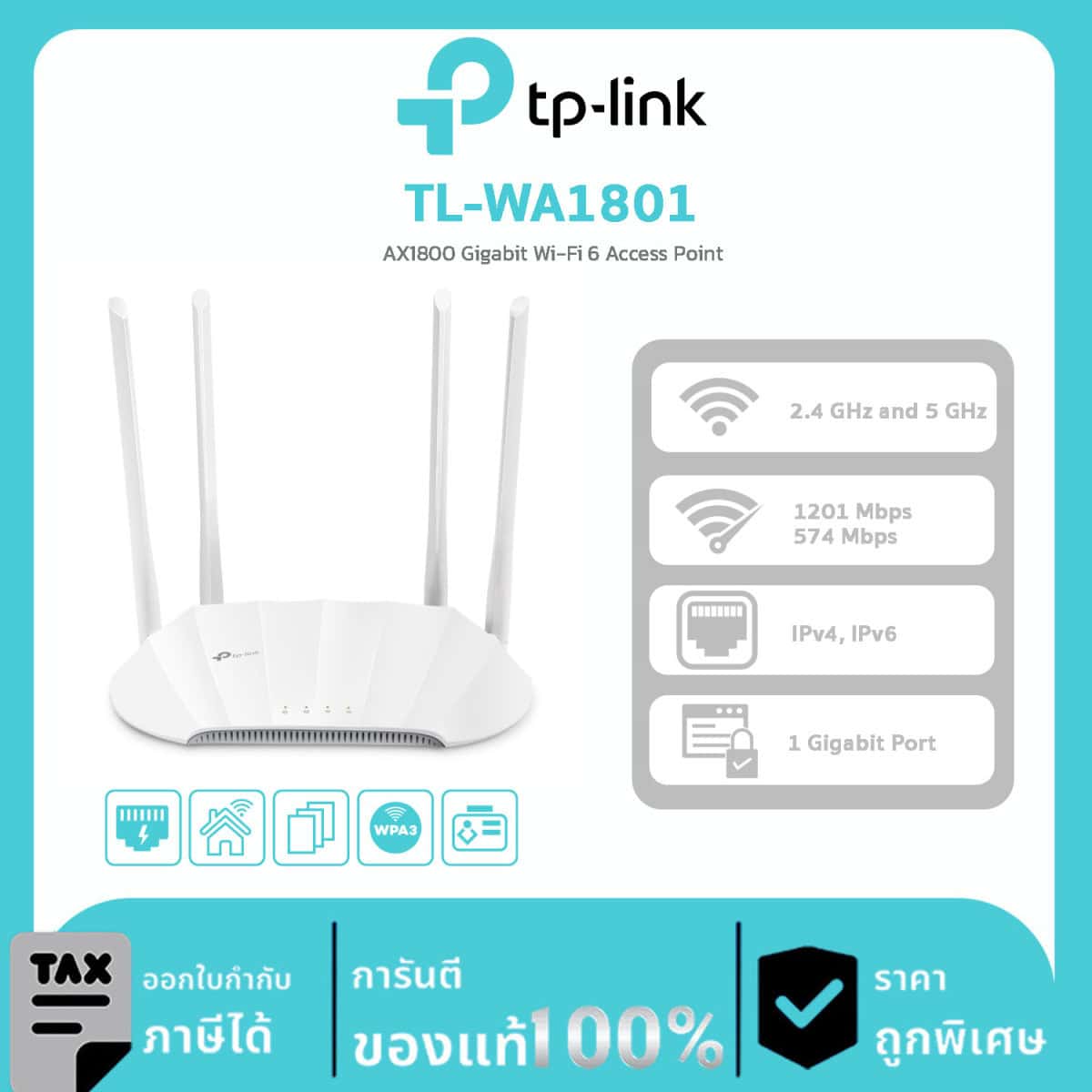Access Points TP-LINK รุ่น TL-WA1801 AX1800 Gigabit Wi-Fi 6 Access ...