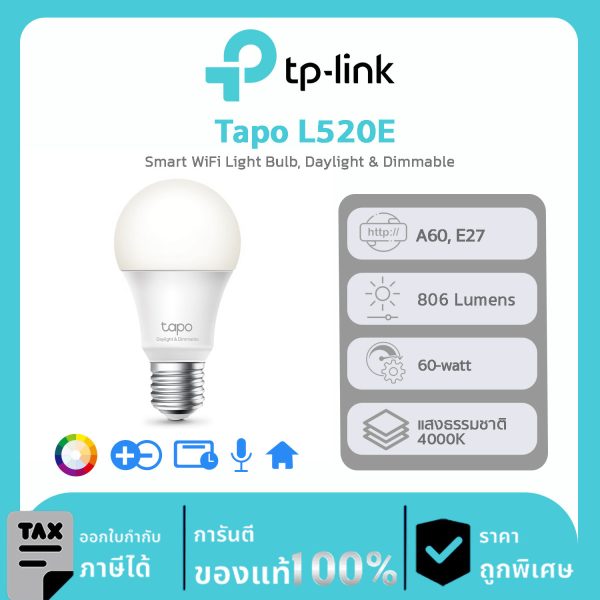 Smart Lighting TP-Link รุ่น TAPO L520E Smart WiFi Light Bulb, Daylight ...