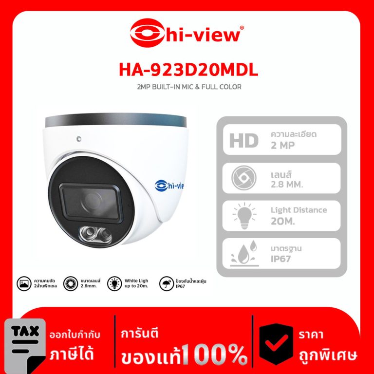 AHD Camera Hi-View รุ่น HA-923D20MDL 2MP BUILT-IN MIC & FULL COLOR ...