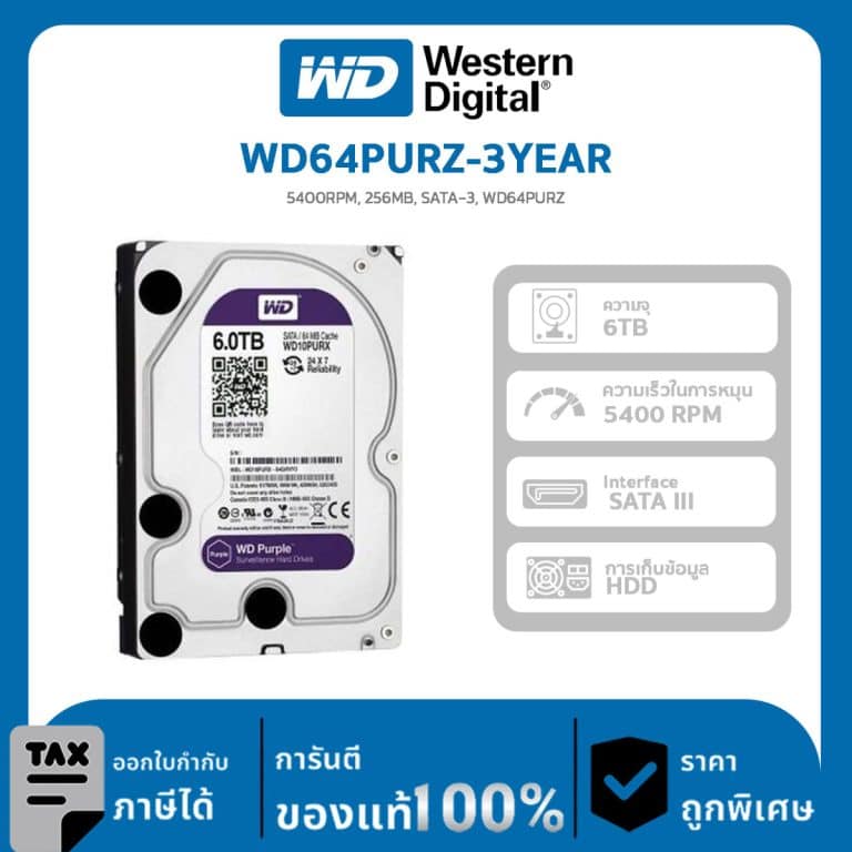 Western Harddisk รุ่น WD64PURZ-3YEAR 6 TB HDD CCTV WD PURPLE 5400RPM ...
