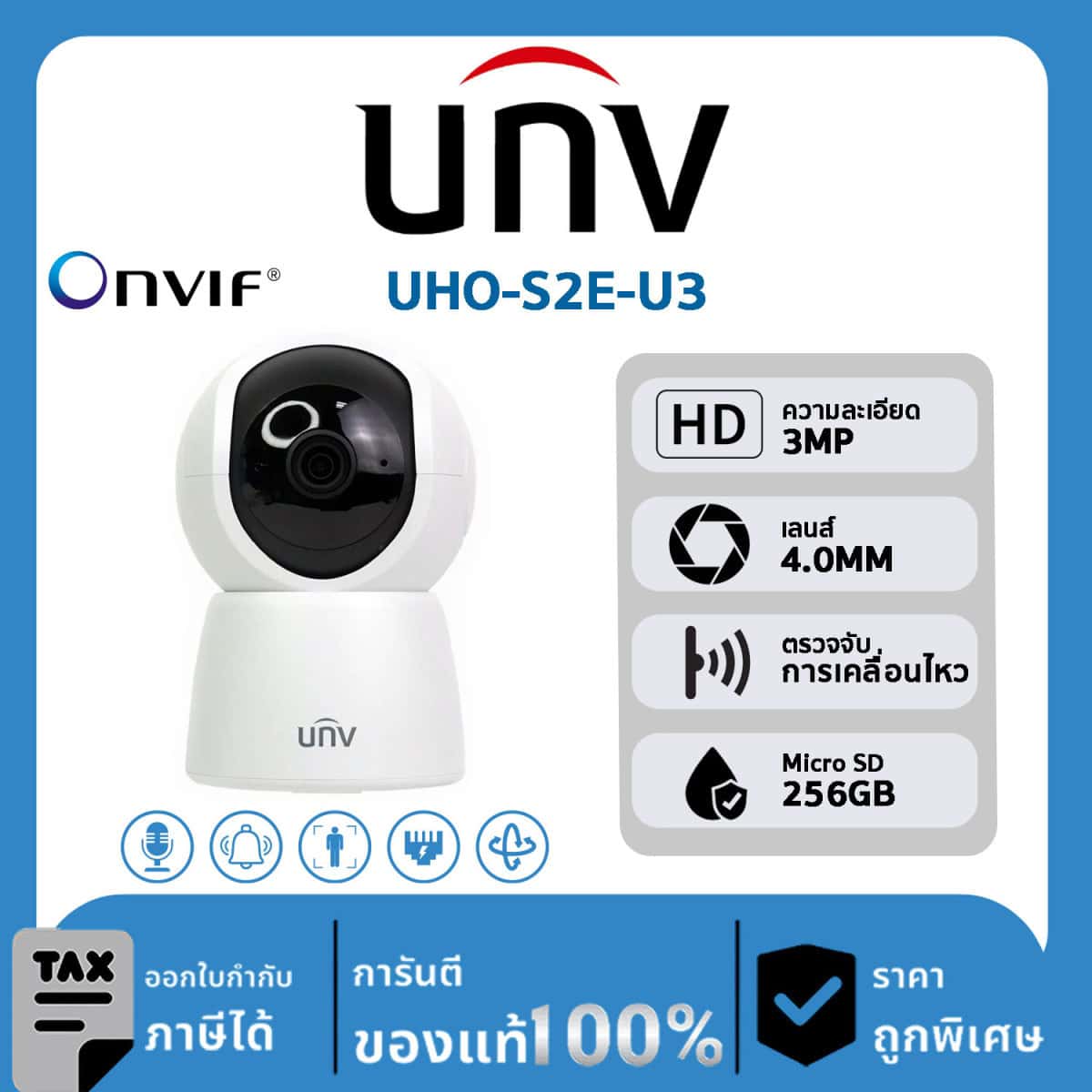 UNV Robot Wi-Fi Camera รุ่น UHO-S2E-U3 3MP Indoor Pan & Tilt Wi-Fi ...