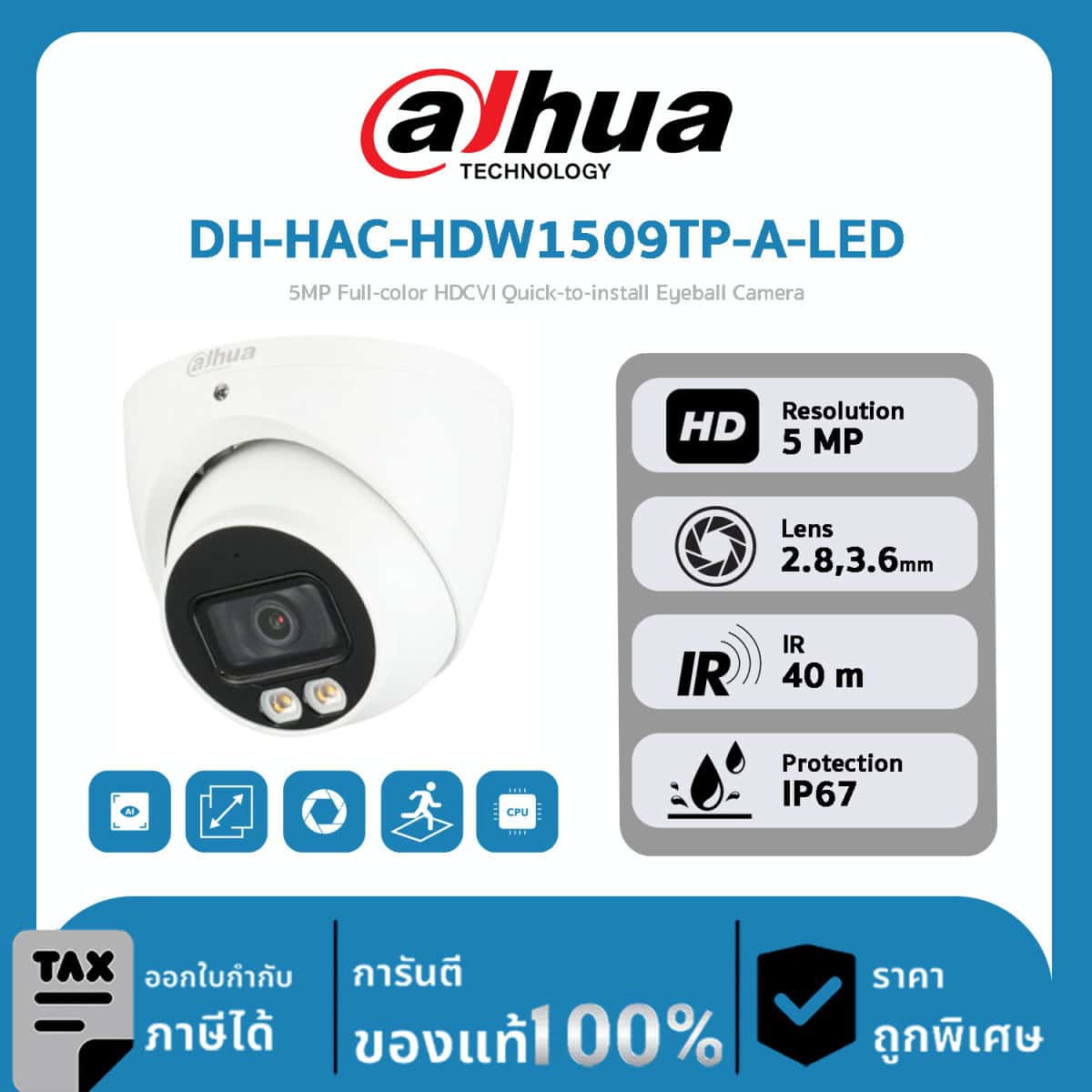 Dahua กล้องวงจรปิด รุ่น DH-HAC-HDW1509TP-A-LED 5MP Full-color HDCVI ...
